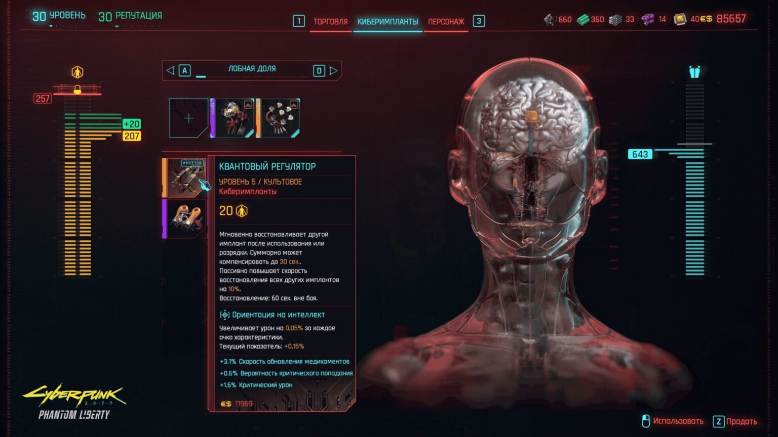 Does Cyberpunk 2077 Hold Up in 2026? Our Review - ReHack